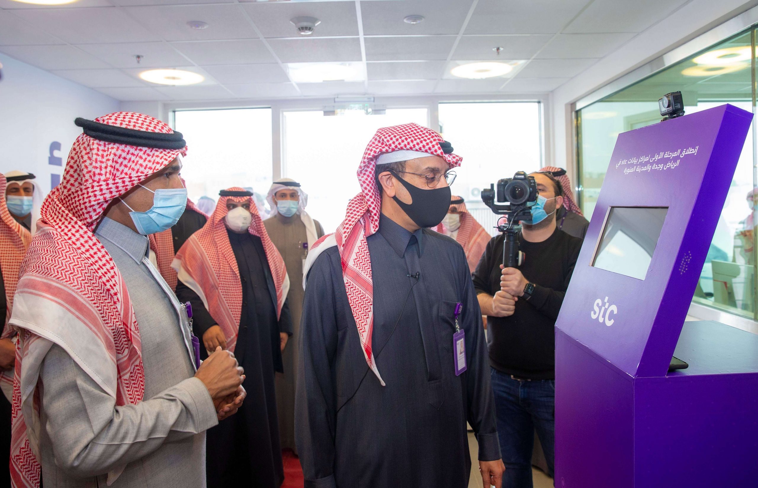 STC to invest $800m in cloud and data centres - The Tech Capital