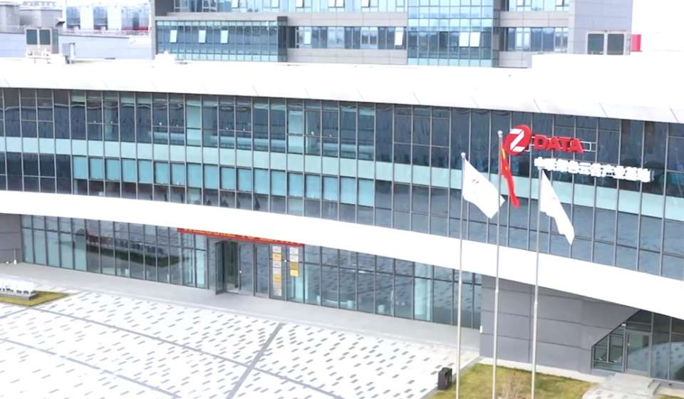 ZDATA buys land to expand into Johor - The Tech Capital